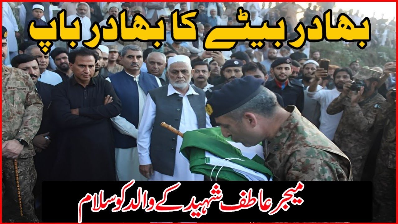 A tribute to Great Father of Brave Son || Major Atif Khalil Shaheed ...