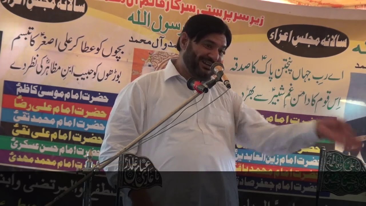 zakir mushtaq shah baseer pur Majlis at klasson hameed - YouTube