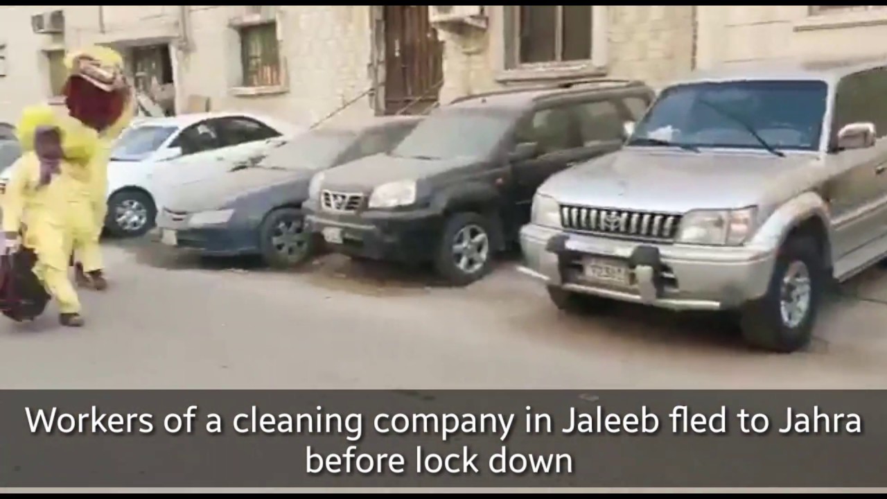Jaleeb | Kuwait - YouTube