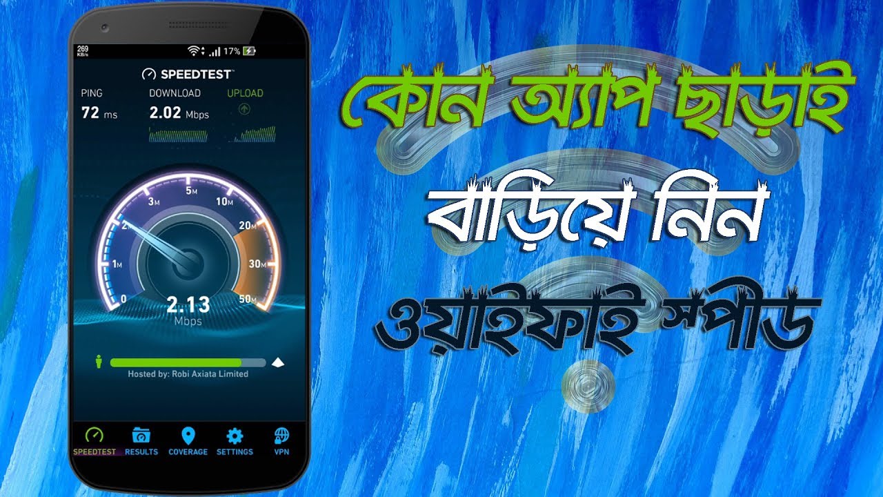 Increase WIFI Internet Speed Without Root On Android Bangla - YouTube