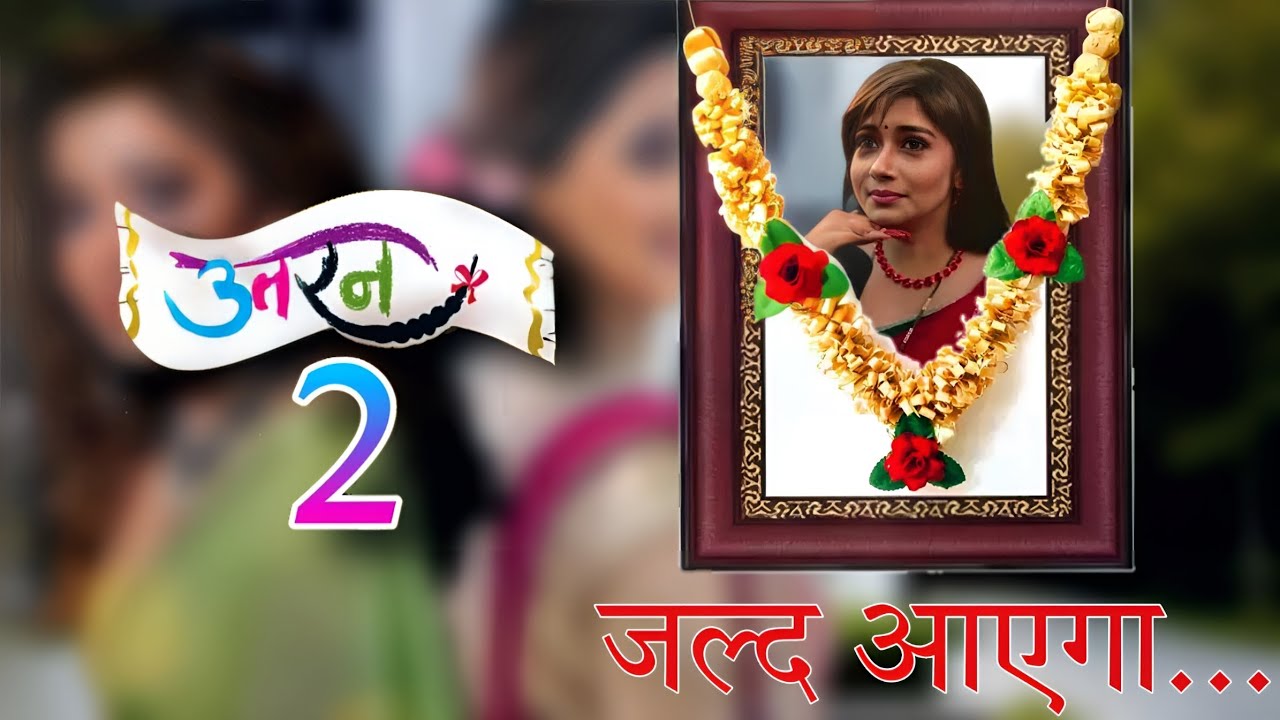 The Uttaran Season 2 Release Date Is Finally Revealed! is BACK - YouTube