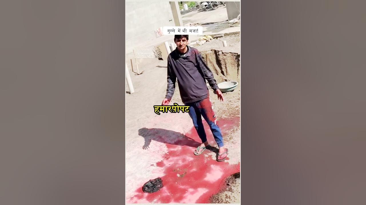 Holi prank chacha ji 🤪 #souravjoshivlogs #funny #comedy #shortsfeed #vlog #shorts - YouTube