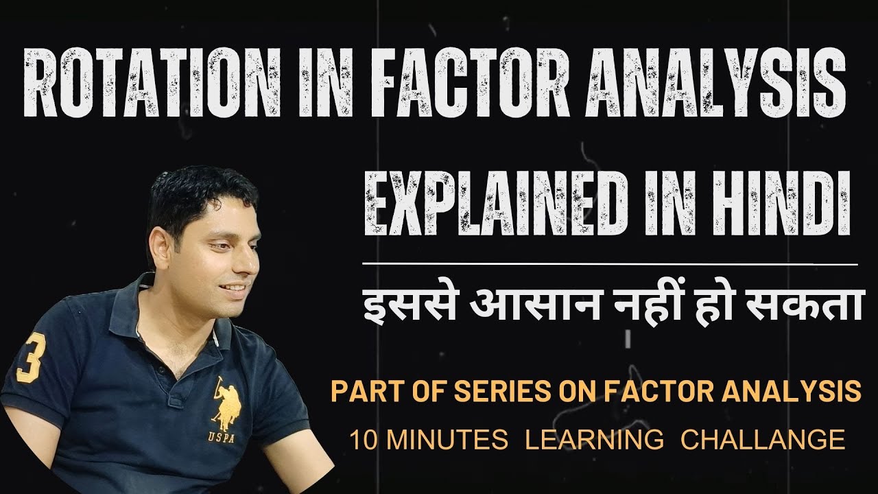 What is Factor Rotation in Hindi | Orthogonal n Oblique | Varimax or ...