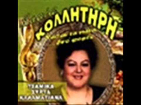 ΤΟ ΓΙΑΣΕΜΙ ΣΤΗΝ ΠΟΡΤΑ ΣΟΥ - ΣΟΦΙΑ ΚΟΛΛΗΤΗΡΗ - YouTube