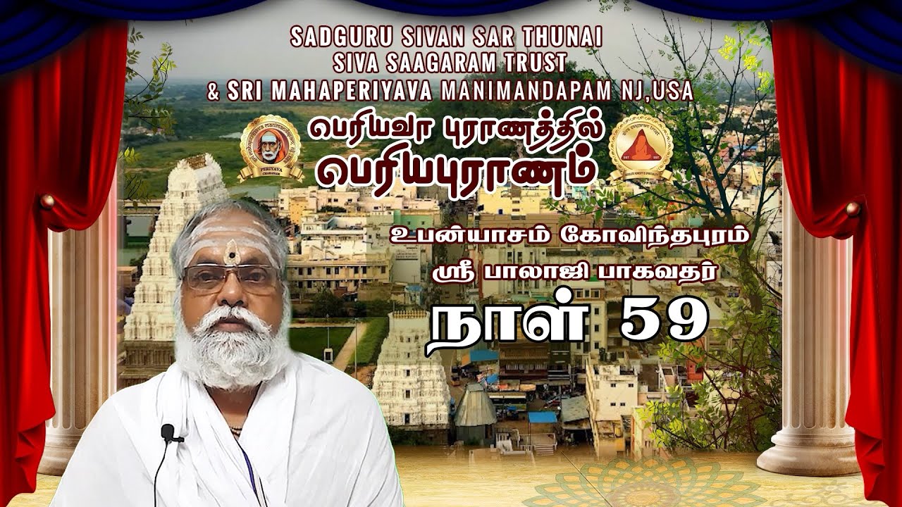 Day 59: Periya Puranam | Thirugnana Sambandar Nayanar | Muruga Nayanar ...