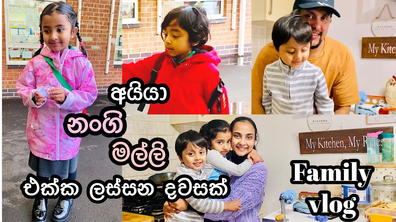 Day vlog with family # v five - YouTube