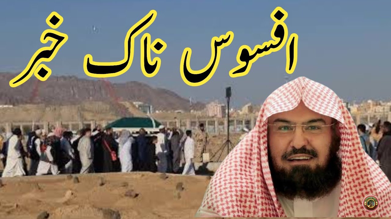Sheikh rabee' bin hadi al-Madkhali Death | Rabee al-Madkhali Death ...