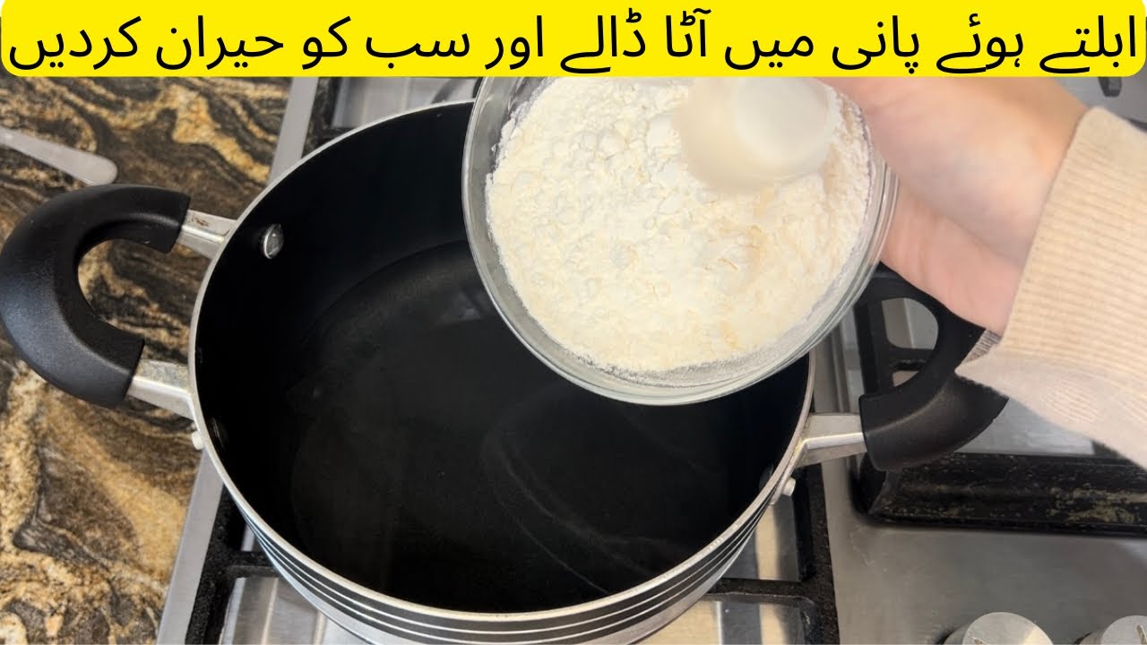 Just put flour into boiling water, everyone was amazed by results ...