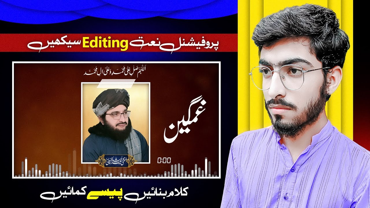 Professional Naat Editing | Islamic Video Editing #videoediting - YouTube