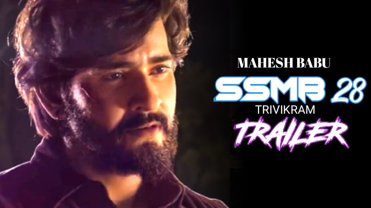 SSMB 28 Movie Trailer | Mahesh Babu | Pooja Hegde | Trivikram Sreenivas ...