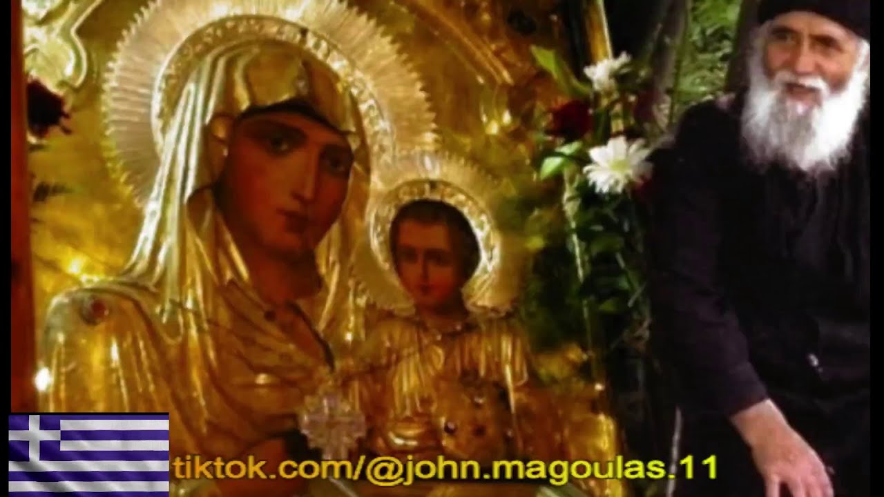 ΥΠΕΡΑΓΙΑ ΘΕΟΤΟΚΕ ΣΩΣΟΝ ΗΜΑΣ . - YouTube