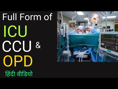What is Full Form of ICU | Full Form of CCU | Full Form of OPD - YouTube
