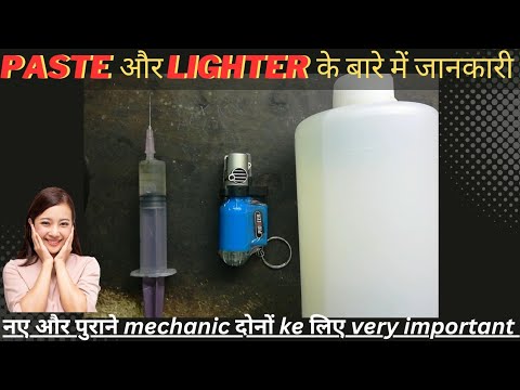 solding paste and lighter | liquid solding paste | dd free dish card ...