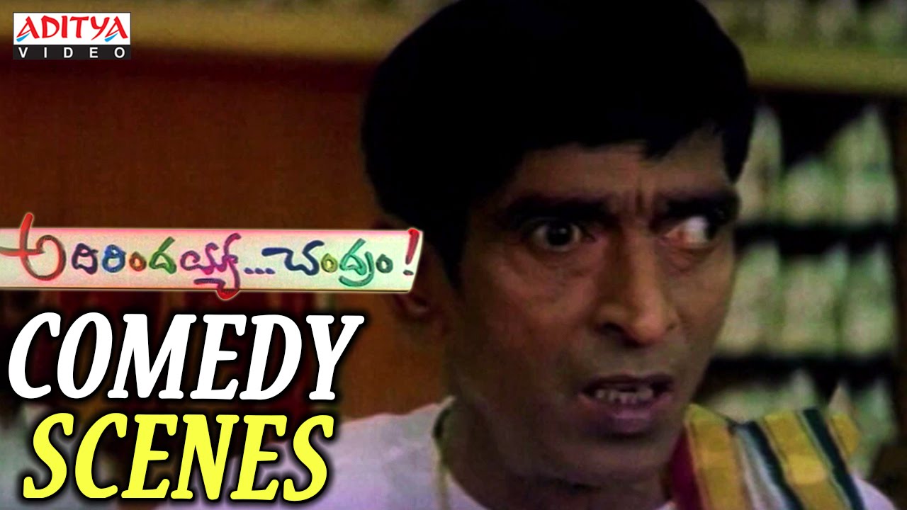Kallu Chidambaram Comedy Scene In Adirindayya Chandram Movie - YouTube