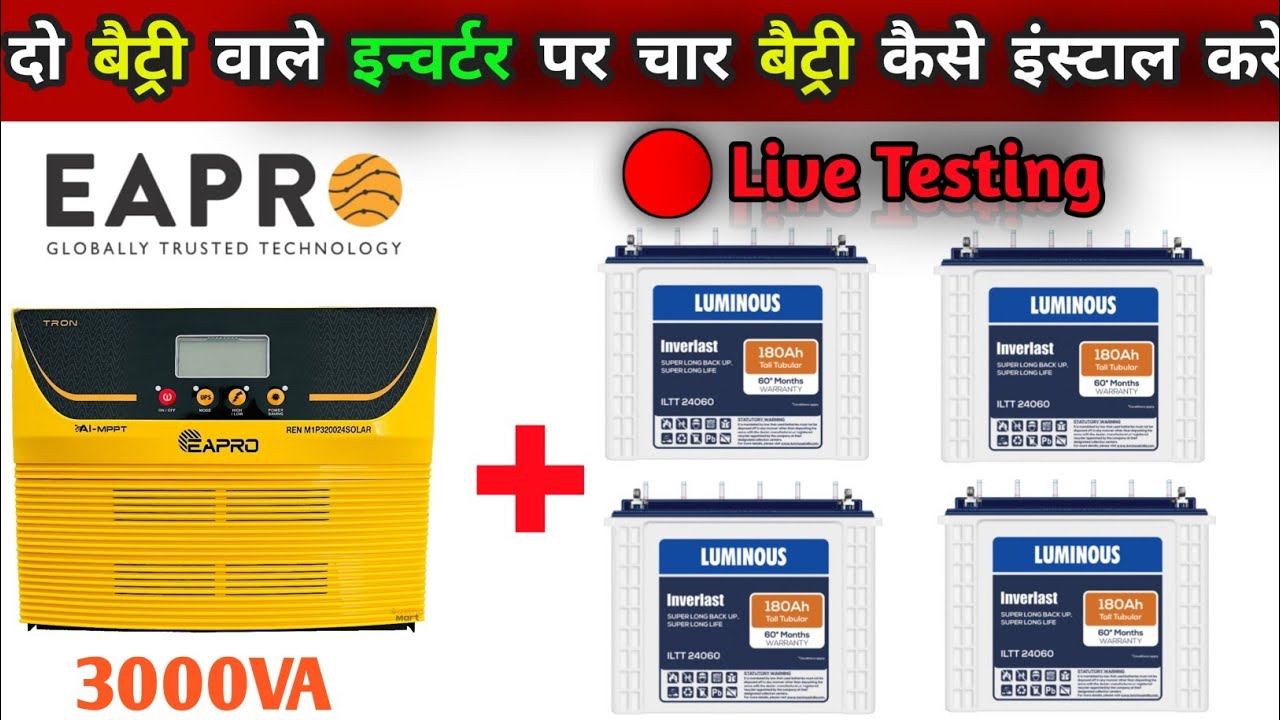 EAPRO 3kVA Solar Inverter Connection | Inverter Connection Kaise Karen ...
