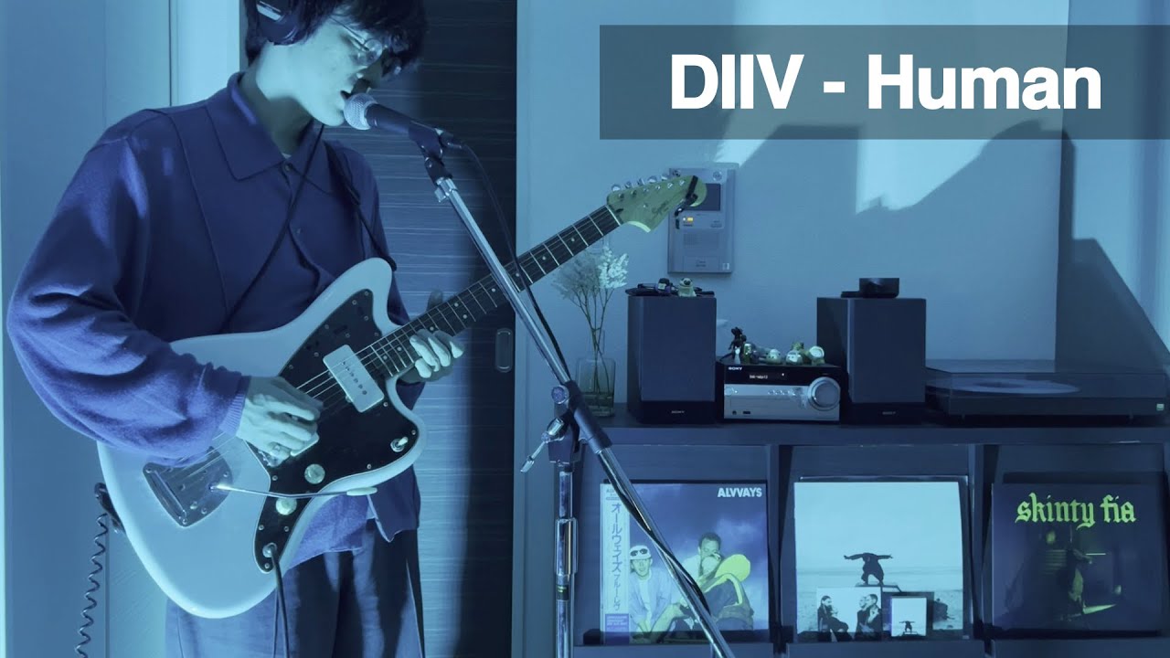 DIIV - Human (Full Cover) - YouTube