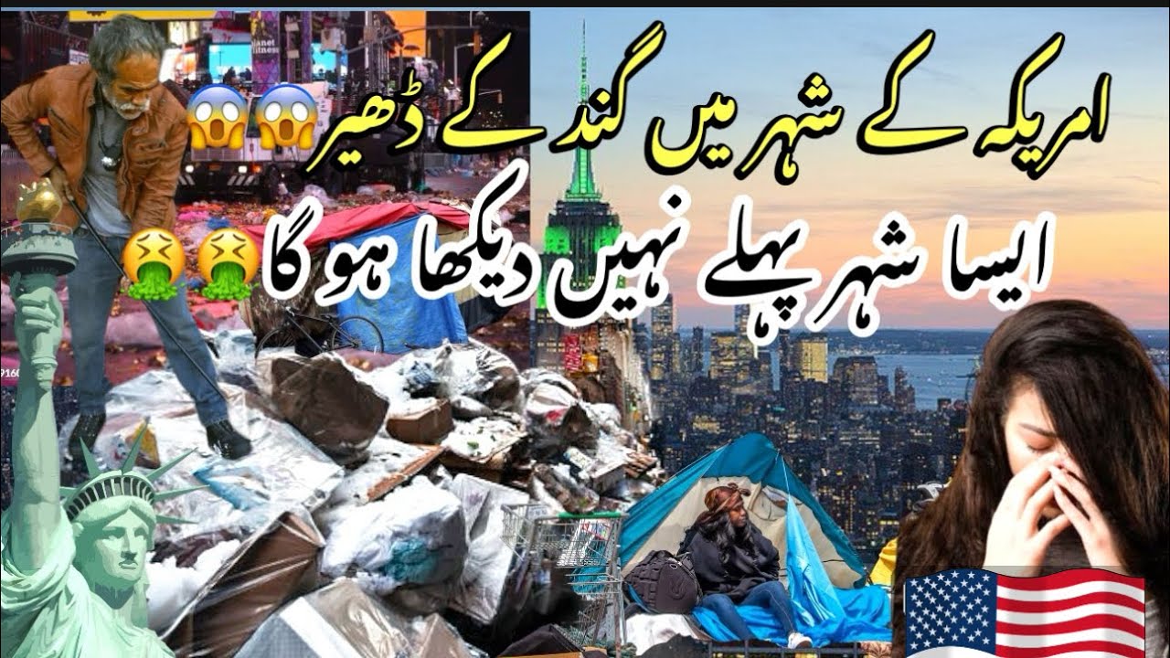 The Filthiest Cities in America 2024The dirty people areas in America ...