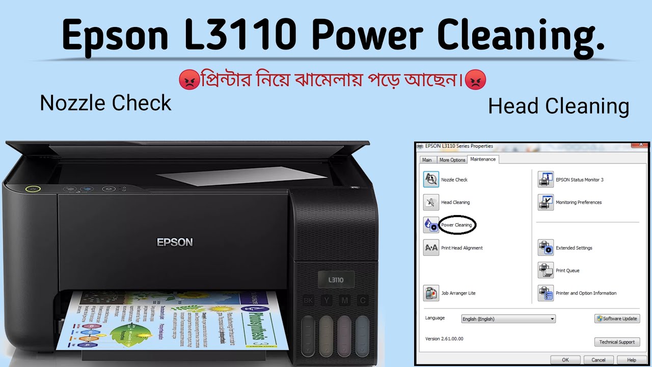 Epson L3110 Printer Colour Missing Problem Solve YouTube epson-l3110-printer-colour-missing-problem-solve-youtube