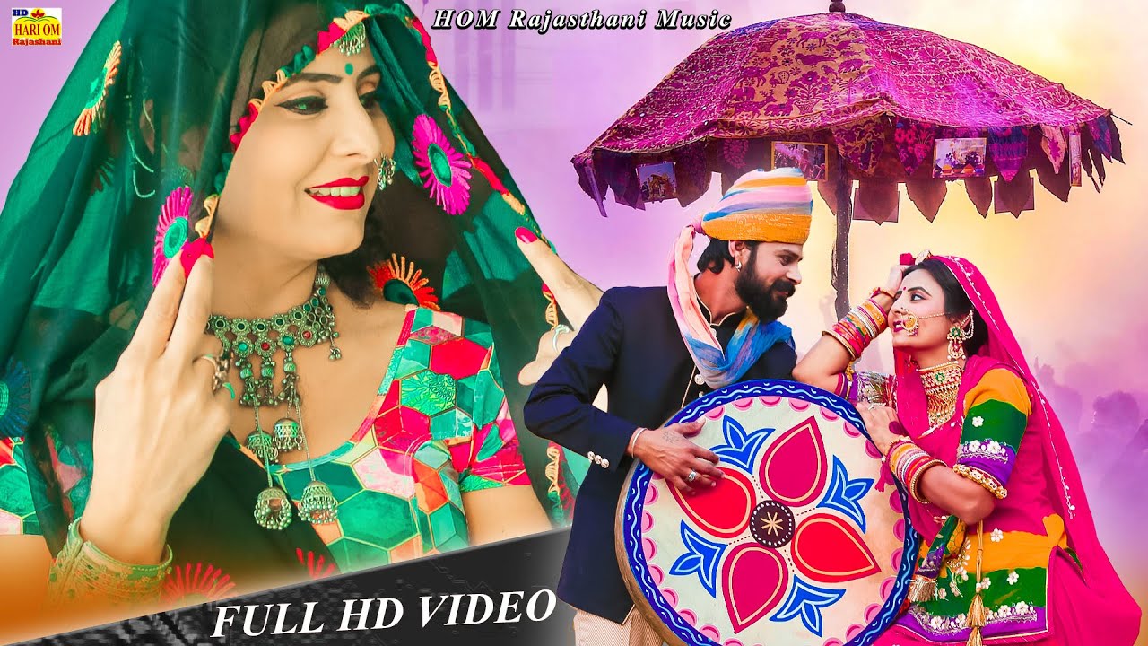 New Rajasthani Song 2023 | Piya Pradesa | Ramnivas Kalru | New Fagan ...