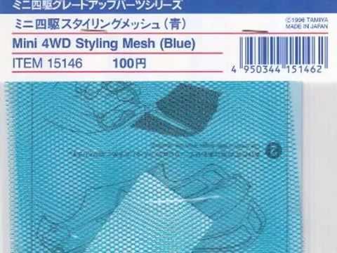 Details TAM15146 Tamiya 4WD MiniRacer Accessory - Mini 4WD Styling Mesh ...