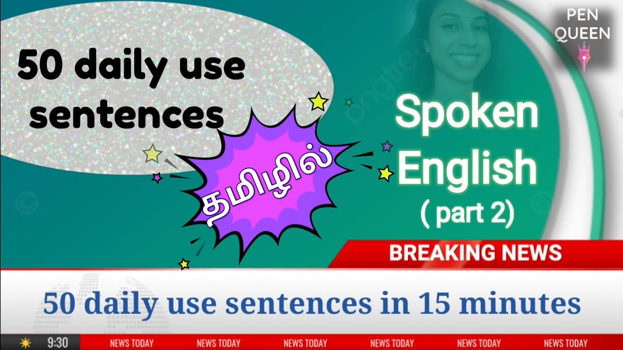 SPOKEN ENGLISH # SIMPLE GRAMMAR # EASY GRAMMAR# DAILY USE SENTENCES ...