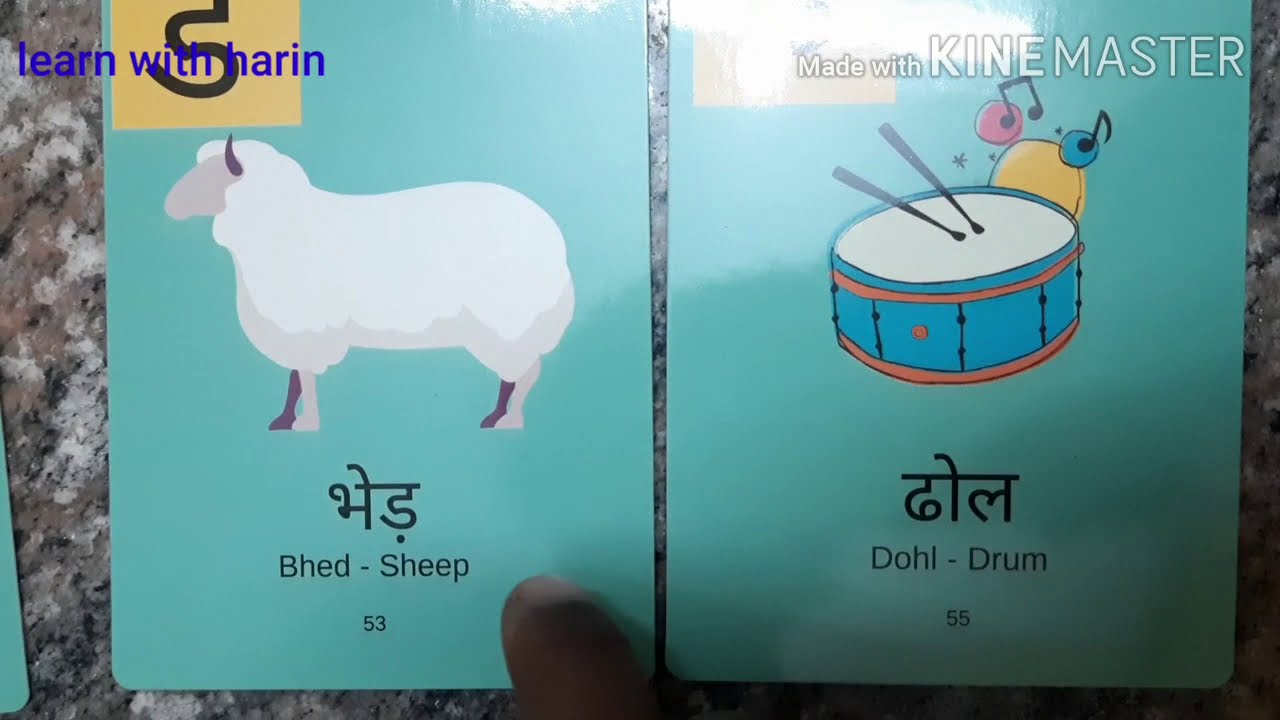 Learn Hindi Consonants (Varnamala) in Tamil - part1 - YouTube