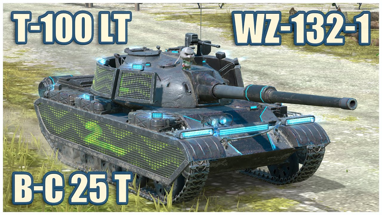 WZ-132-1, T-100 LT & B-C 25 t • WoT Blitz Gameplay - YouTube