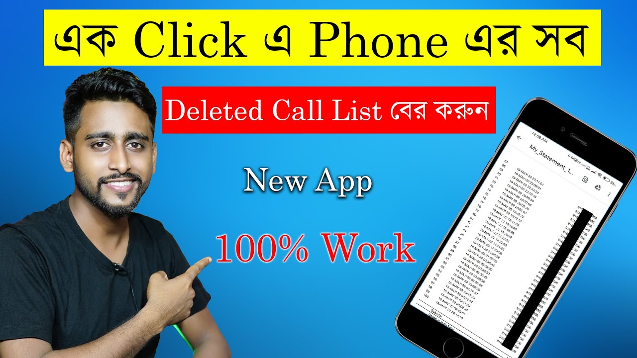 Recover All Deleted Phone Number Call List Bengali 2022 YouTube Recover All Deleted Phone Number Call List Bengali 2022 YouTube