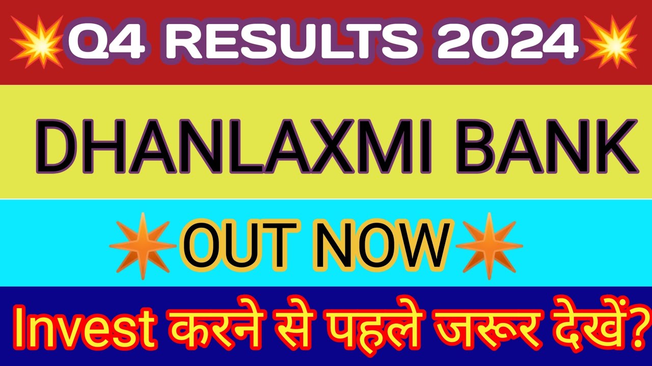 Dhanlaxmi Bank Q4 Results 🔴 Dhanlaxmi Bank Results Today 🔴 Dhanlaxmi ...