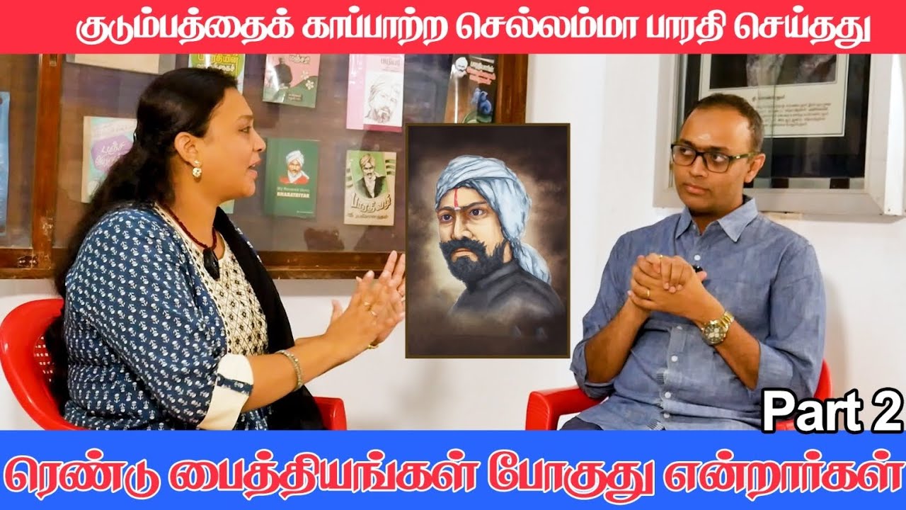 குடும்பத்தை காப்பாற்ற கஷ்டப்பட்ட செல்லம்மா. Interview with great great grandson Mr.Niranjan ...