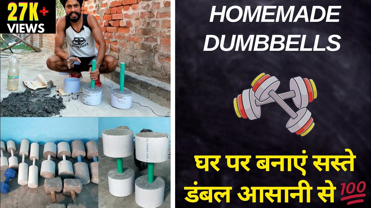 How to Make Dumbbells at Home (Budget friendly & Easy to make) - YouTube