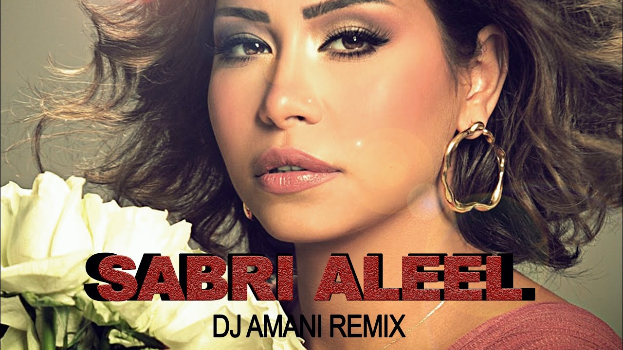 Sherine sabry aleel remix (deejay Tamer & DJ Amani |شيرين صبري قليل ...