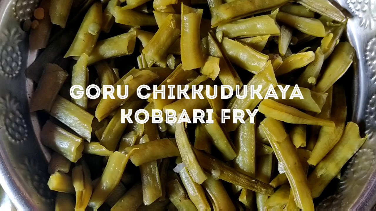 గోరు చిక్కుడుకాయ ఫ్రై//Goru chikkudukaya kobbari fry//Goru chikkudukaya ...