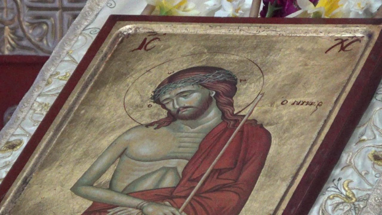 Όρθος Μεγάλης Πέμπτης ,Ιερός Ναός Αγίου Παντελεήμονος Ανοιξιά ...