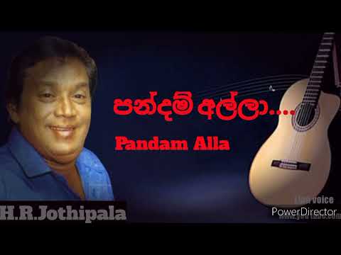 Pandam Alla.(පන්දම් අල්ලා.....) H.R.Jothipala