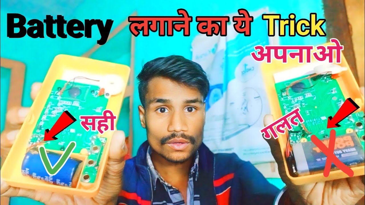 multimeter में battery लगाने का ये ट्रिक 😱|multimeter battery 9v lagaen ...