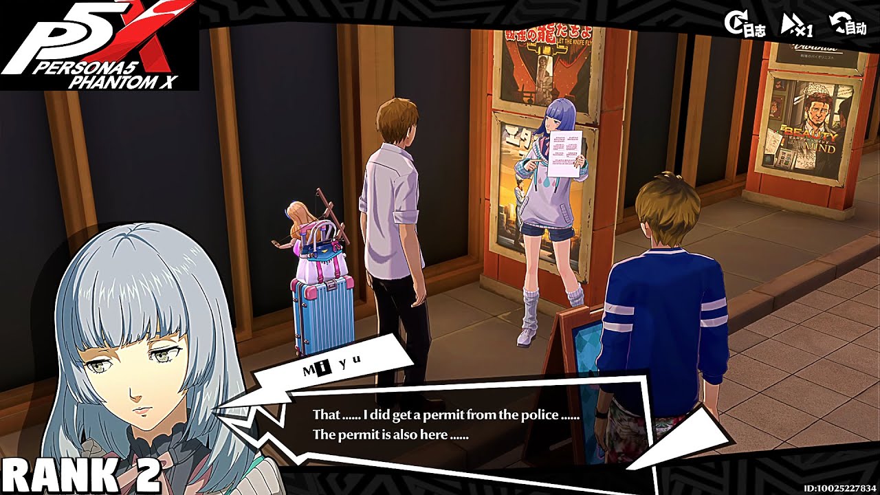 Persona 5 The Phantom X - Miyu Confidant Rank 2 - YouTube