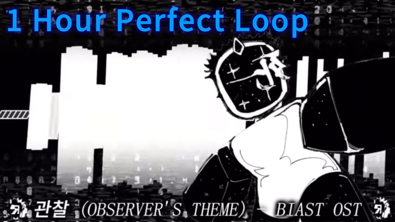 Observers Chase Theme 1 Hour Perfect Loop (Biast 1 Hour Ost) - YouTube
