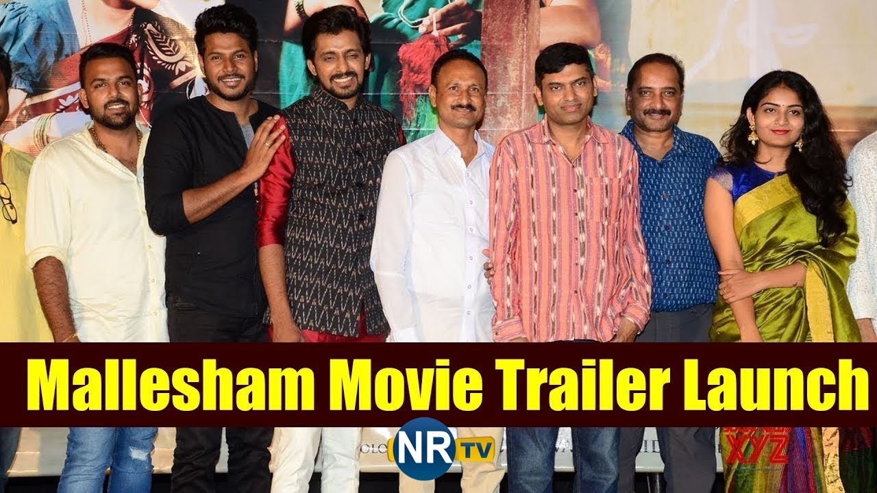 Mallesham Movie Trailer Launch- NRTV - YouTube