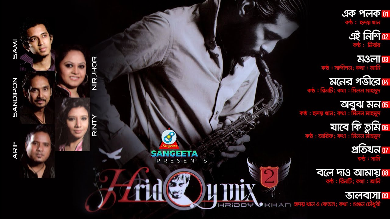 Hridoy Mix 2 | Hridoy Khan | Nirjhor, Sami, Sandipon, Arif & Rinty ...