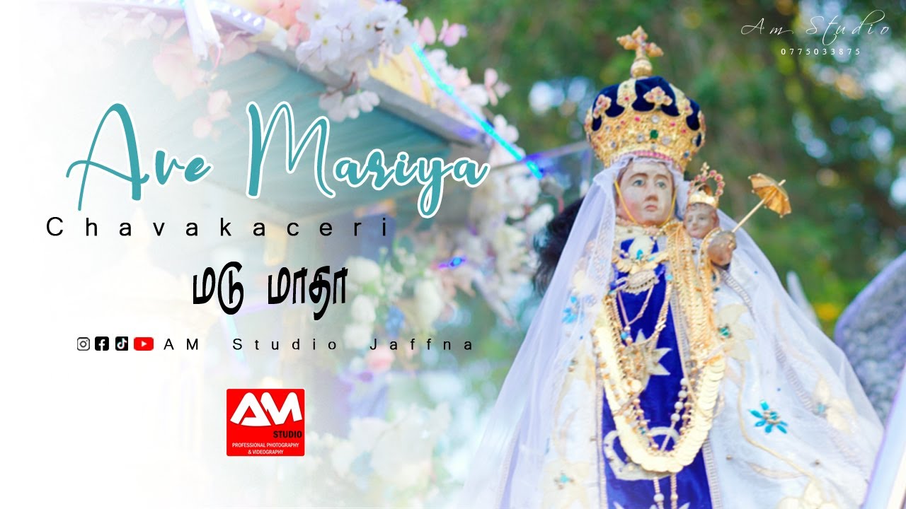 Madu Matha - YouTube