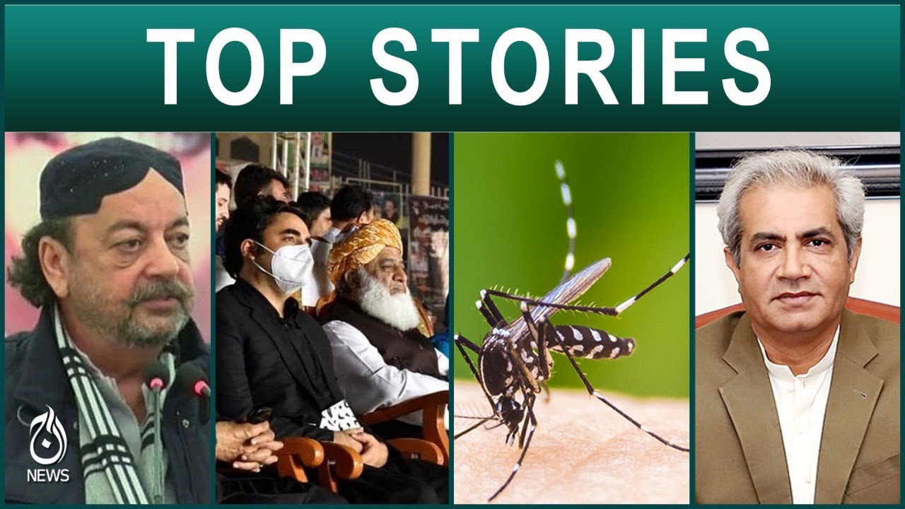 Top Stories | PDM jalsa in Mardan | Dengue cases | Omar Sarfraz Cheema ...