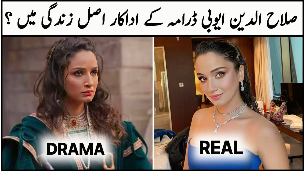 Salahuddin Ayyubi Actors Real Life | Selahaddin Eyyubi Cast - YouTube