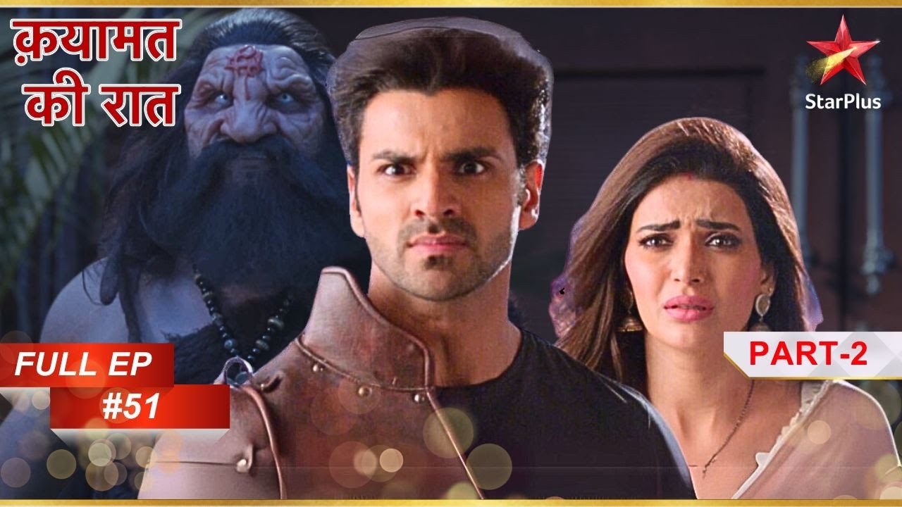 Gauri-Raj पहुंचे Kalasur के party में!| Full Episode:51 | Part 2 ...