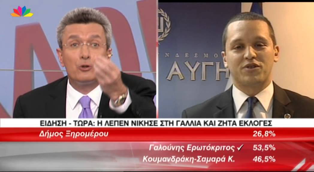 Εκλογές 2014 - ο 2ος γύρος (3) - YouTube