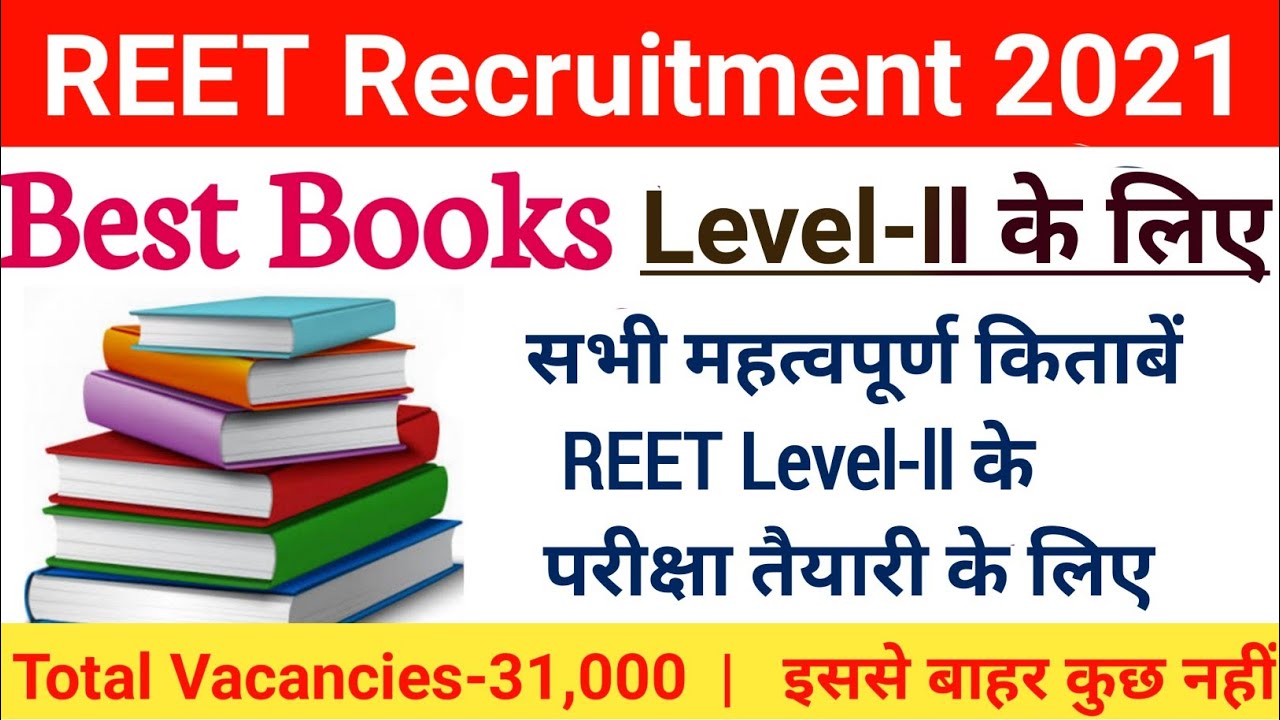 REET 2021 Best Book For Level-2|Best Book For REET Level-2 Exam ...