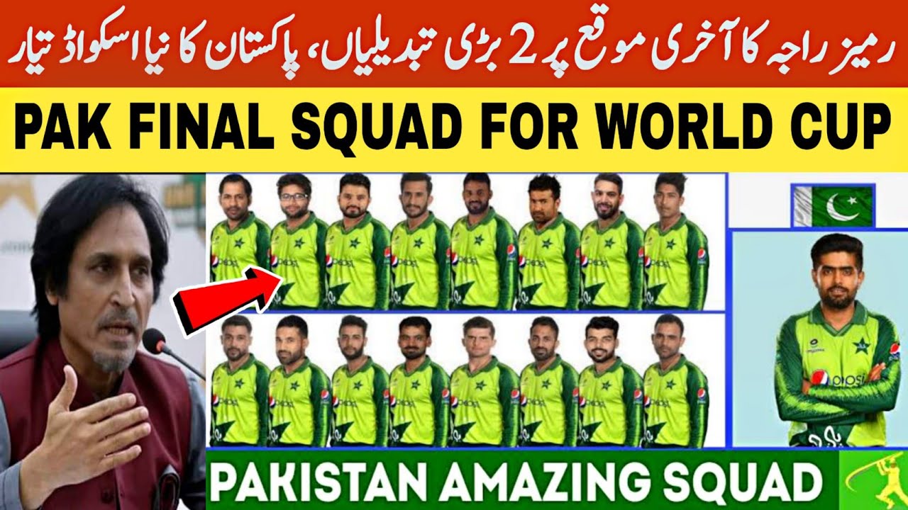 3 Big Changes in Pakistan World Cup Squad || Full New 15 Member Squad ...