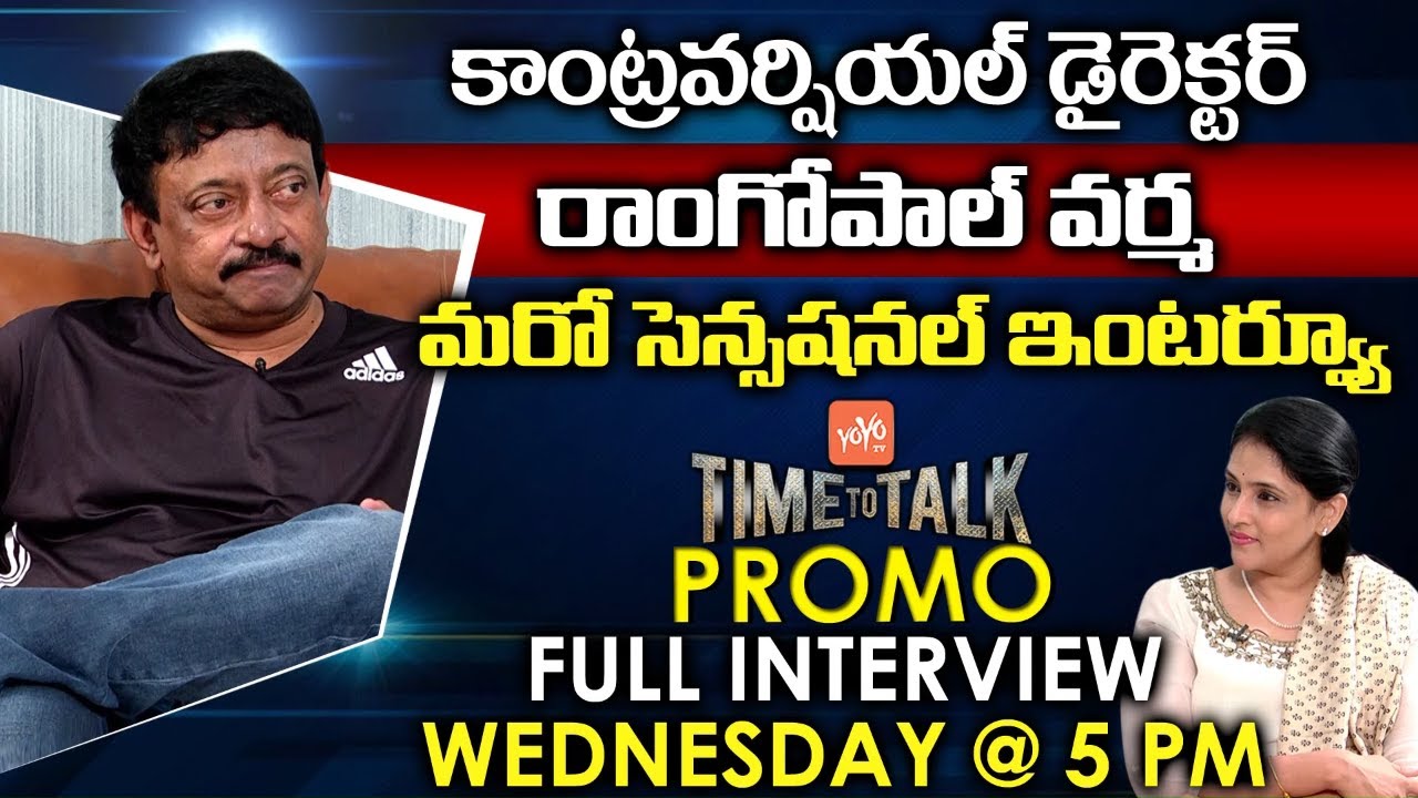 RGV Sensational Interview Promo | RGV Thug Life Interview | RGV's ...