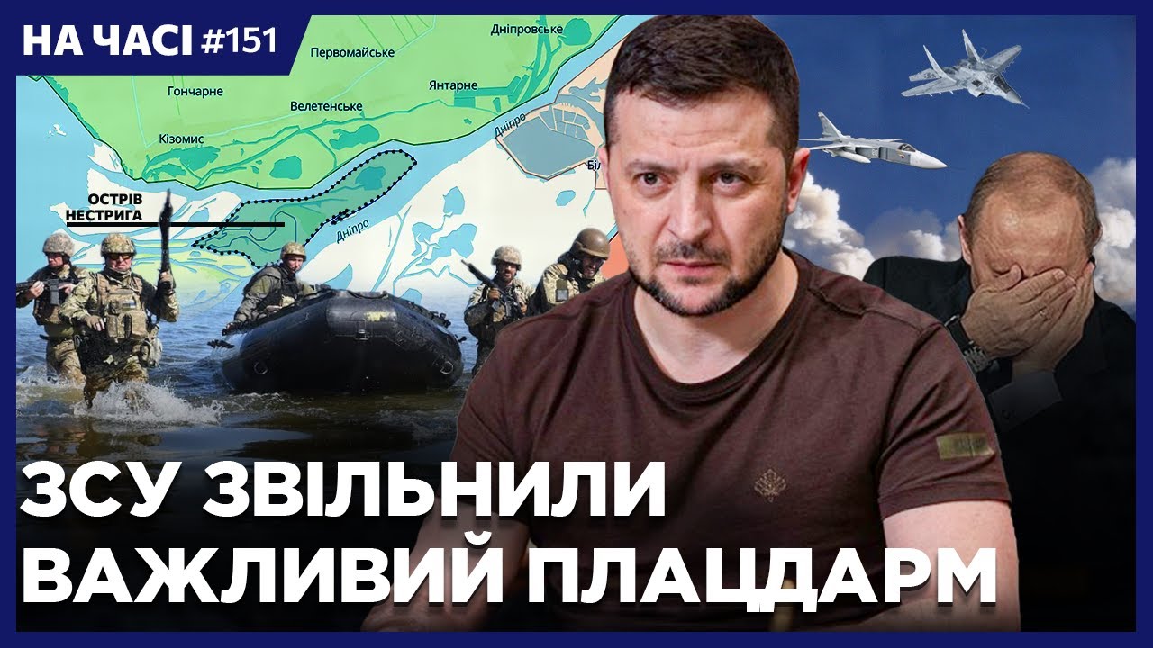 ⚡ Столтенберг ТЕРМІНОВО в Києві ЗСУ ПРОСУНУЛИСЬ до Криму Навіщо СІ
