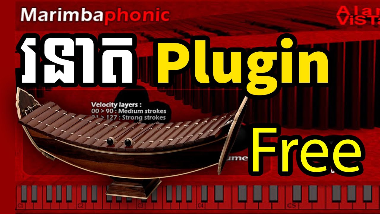 រនាត plugin | Marimba Phonic Plugin free download - YouTube